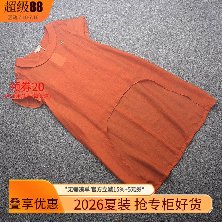 [芊]兰米特卖夏正品纯色简约宽松棉大码加大连衣裙18243503256
