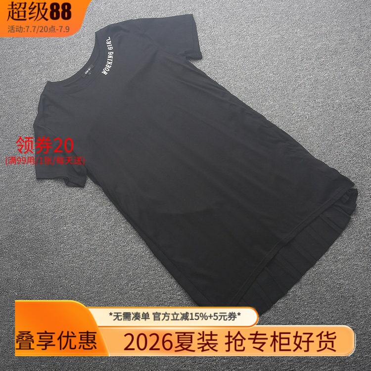 [芊]兰米特卖夏正品棉气质纯色收腰宽松大码连衣裙W9236170487