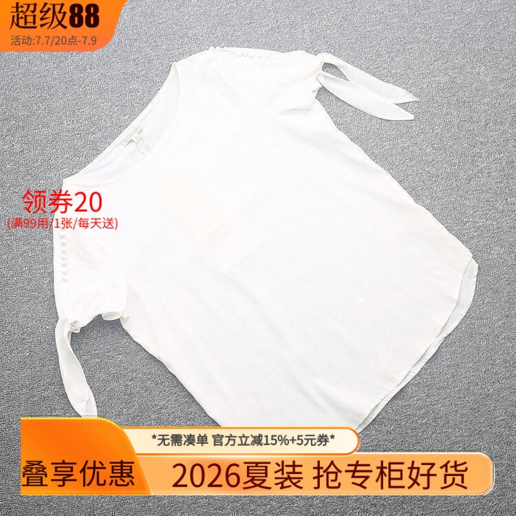 [芊]兰米特卖夏正品时尚舒适宽松休闲大码衬衫小衫18254022006