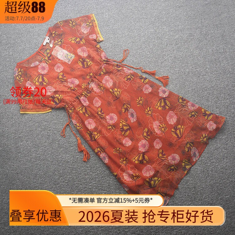 [芊]兰米特卖夏正品花朵图案气质百搭宽松大码连衣裙18243197463