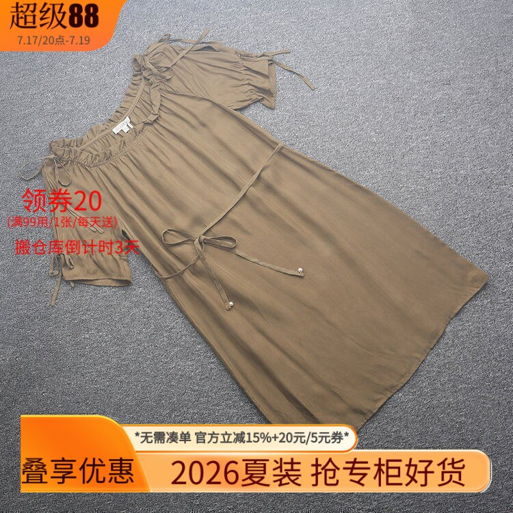 [芊]兰米特卖夏正品短袖气质纯色收腰宽松大码连衣裙18212197427