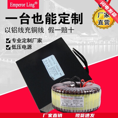 LED大功率防水变压器地埋水底水下灯1000W1500W1200W AC12V AC24V