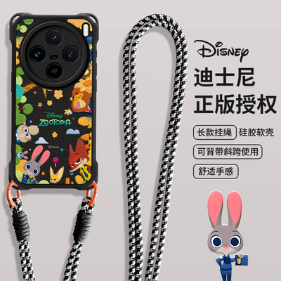 佳朗迪士尼适用于VIVOX300Pro手机壳vivo朱迪X100S斜跨X200ultra挂绳X90S软X80保护S30Pro硅胶X70防摔S20女款