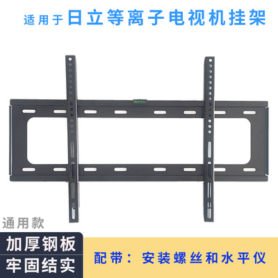 电视机42寸50寸墙用挂架