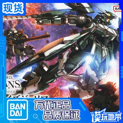 万代HG铁血列金雷兹茱莉亚