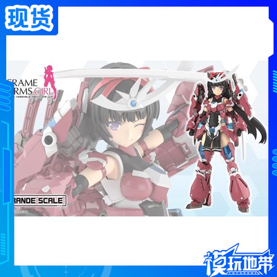 寿屋GRANDESCALE祸月