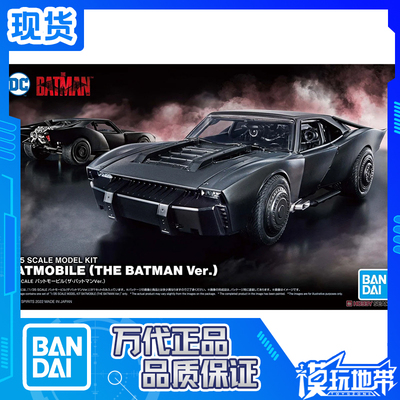 万代SCALE蝙蝠车蝙蝠侠