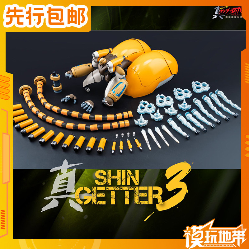 先行预定 POSE+ 真盖塔3号 真三一万能侠 成品 模型 23072868