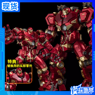 千值练FIGHTING反浩克装甲