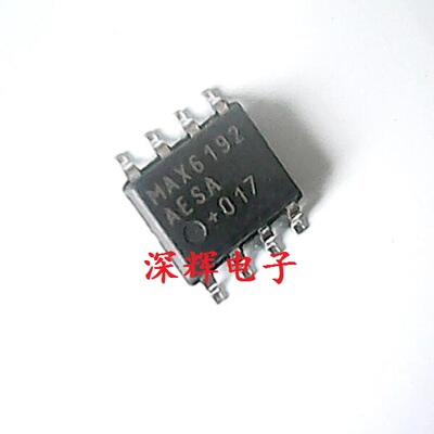 贴片 MAX6192AESA CESA 基准电压IC芯片 SOP-8 可直拍 原装拆机