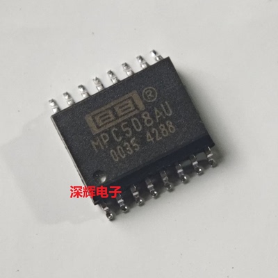 贴片 MPC508AU A 模拟多路复用器IC芯片 SOP-16封装 进口拆机