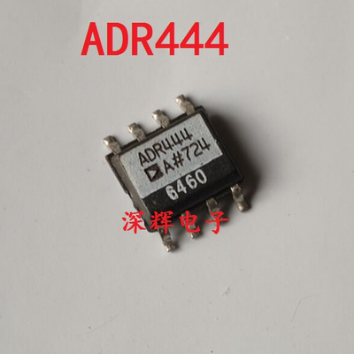 贴片 ADR444ARZ ADR444BRZ 电压基准芯片SOP-8 可直拍 原装拆机