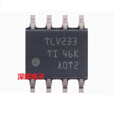 TLV2333IDR ID TLV233 全新进口运算放大器IC芯片 SOP-8 可直拍