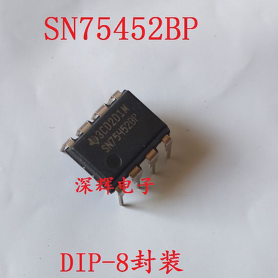 直插 SN75452BP SN75452 DUAL外设驱动IC芯片 DIP-8封装 可直拍