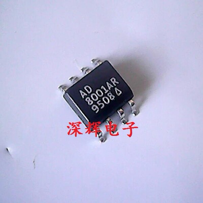 贴片 AD8001AR AD8001ARZ 电流反馈放大器芯片 可直拍 原装拆机