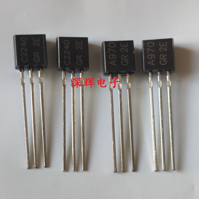 A970 C2240 2SA970 2SC2240 音频配对管 TO-92三极管 0.5一对