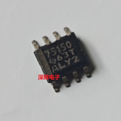 贴片 SN75150DR DS75150MX M D 进口拆机双通道驱动器IC芯片SOP-8