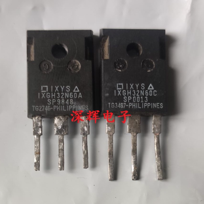 IXGH32N60B IXGH32N60BU1 IXGH32N60C 大功率场效应管 原装拆机
