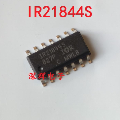 IR21844S IR21844STRPBF AUIRS21844S 全新驱动芯片 SOP14 可直拍