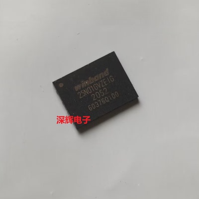 W25N01GVZEIG 进口拆机128M闪存芯片 WSON-8 3V 1Gb 串行NAND闪存