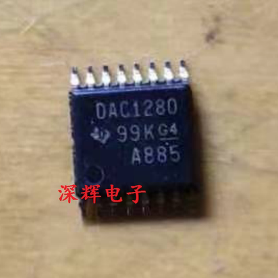 贴片 DAC1280IPWR IPW 全新数模转换器IC芯片 TSSOP-16 可直拍