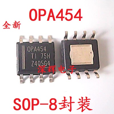 贴片 OPA454AIDDAR OPA454AIDDA 运算放大器IC芯片 SOP-8 可直拍