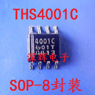 贴片 4001C THS4001CD 高速放大器IC芯片 SOP-8 可直拍 原装拆机