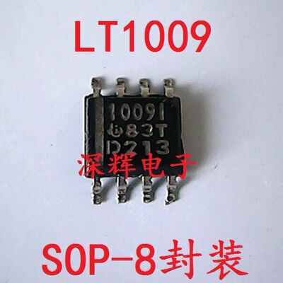 贴片 LT1009IDR CDR 1009I C基准电压IC芯片SOP-8可直拍 进口拆机