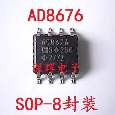 贴片 AD8676A AD8676AR AD8676ARZ 进口拆机双运放IC芯片 SOP-8