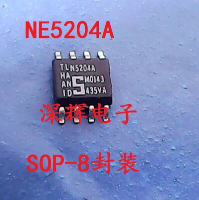 贴片 NE5204ADN5204A 宽频带高频放大器IC芯片 SOP-8封装 可直拍