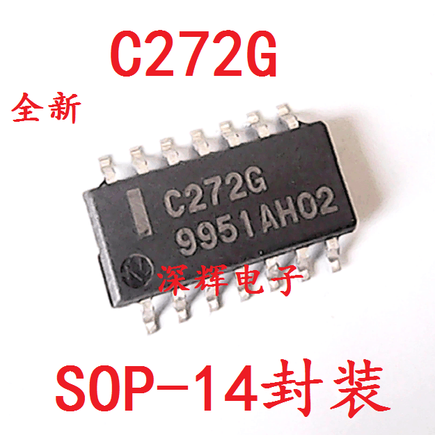 贴片C272G UPC272G进口IC集成电路芯片 SOP-14封装可直拍_虎窝淘