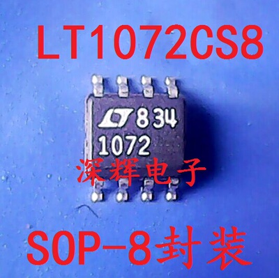 贴片 LT1072CS8 LT1072 进口拆机开关电源稳压器IC芯片 SOP-8