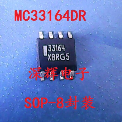 贴片 MC33164DR MC33164D 3V欠压检测电路IC芯片 SOP-8 可直拍