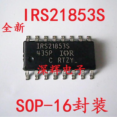 贴片 IRS21853S 全新进口高侧驱动器IC芯片 SOP-16封装 可直拍