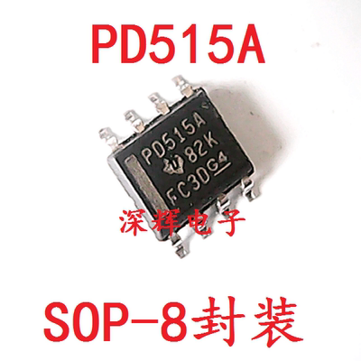 贴片 PCA9515ADR 丝印 PD515A 总线中继器IC芯片 SOP-8 可直拍