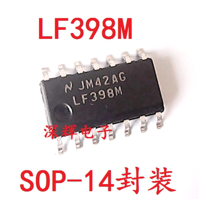 贴片 LF398M MX正品采样和保持放大器IC芯片 SOP-14脚 可直拍