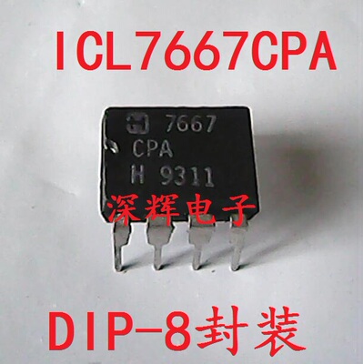 直插 H7667CPA  ICL7667CPA【可直拍】双电源MOSFET驱动器