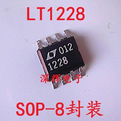 LT1228进口拆机电流反馈放大器