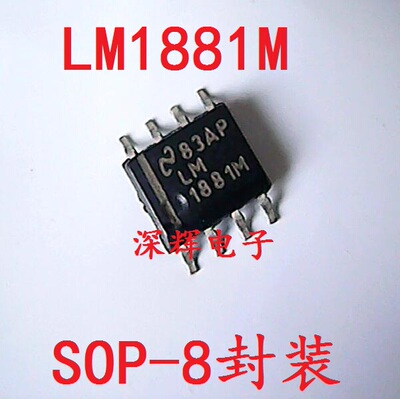 贴片 LM1881M MX 视频同步分离IC芯片 SOP-8封装 可直拍 进口拆机