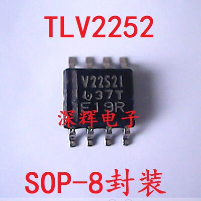 贴片 V2252A TLV2252ID AIDR IDR AID拆机运算放大器IC芯片 SOP-8