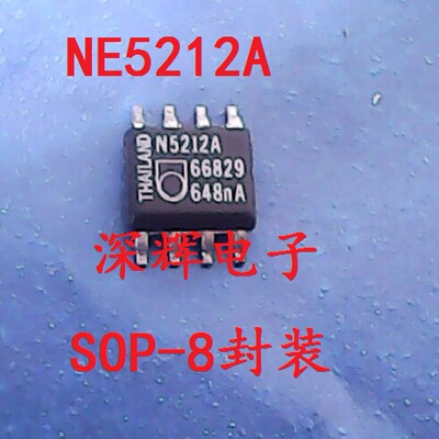 贴片 N5212A NE5212A 互阻抗放大器IC芯片 SOP-8封装 可直拍
