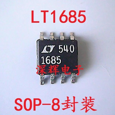 贴片 LT1685CS8 LT1685 进口RS485收发器IC芯片 SOP-8 可直拍