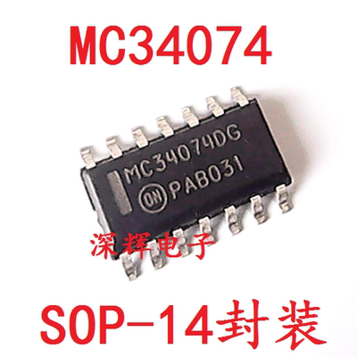 贴片 MC34074ADR2G DR2G DG ADG 进口四运放IC芯片 SOP-14 可直拍