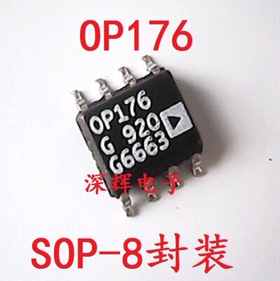 贴片 OP176GSZ 177G GS运算放大器IC芯片SOP-8 可直拍 进口拆机