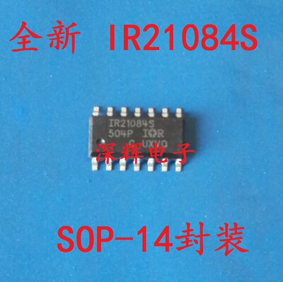 贴片 IR21084S IR21084 电桥驱动器IC芯片 SOP-14封装 可直拍