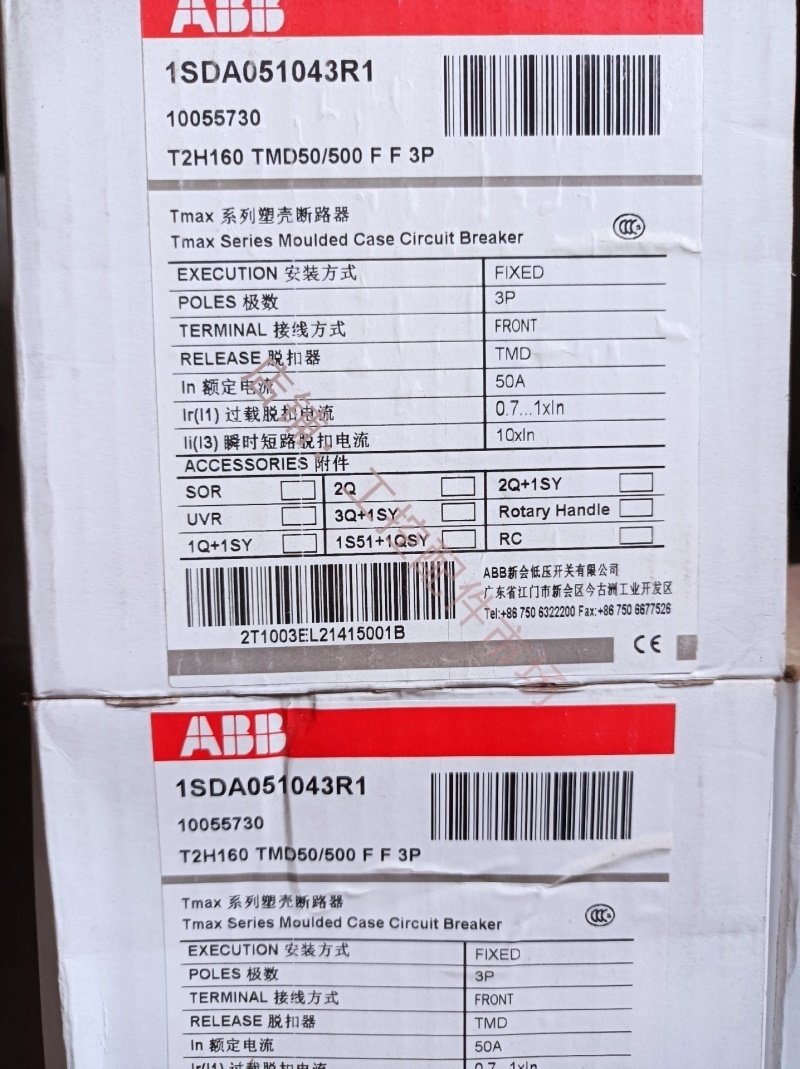 T2N160 TMD100A 3P 300个 1005 5649T2H160 TMD50A 3P 400个_虎窝淘