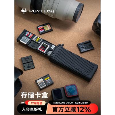 存储卡盒蒲公英sd卡收纳盒CFA卡盒/CFB/XQD/Nano SIM内存卡盒防震