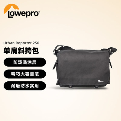 单肩相机包 Urban Reporter 250 适用 佳能EOS 5D 支持70-200mm