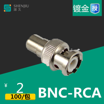 BNC公转RCA母 BNC公转AV母转BNC公头监控配件转接头BNC转AV