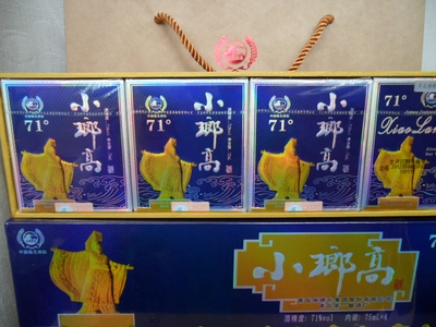 琅琊台纯五粮酿造钢壶高度白酒